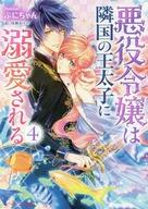 発売日 2017/10/13 メーカー エンターブレイン/KADOKAWA 型番 - JAN 9784047347991 中古注意事項 版数(初版、2版など)、出版社、帯の有無、内容物の種類を選ぶことは出来ません。タイトルに内容物が明記され...