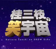 発売日 2013/07/16 メーカー ソニー・ミュージックエンタテインメント 型番 YRCA-95020 JAN 4571366495336 関連商品はこちらから ソニー・ミュージックエンタテインメント　