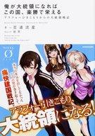 発売日 2017/10/17 メーカー KADOKAWA 型番 - JAN 9784042560586 中古注意事項 版数(初版、2版など)、出版社、帯の有無、内容物の種類を選ぶことは出来ません。タイトルに内容物が明記されている場合のみ対応...