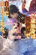 発売日 2017/11/10 メーカー KADOKAWA 型番 - JAN 9784040725437 中古注意事項 版数(初版、2版など)、出版社、帯の有無、内容物の種類を選ぶことは出来ません。タイトルに内容物が明記されている場合のみ対応...