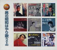 発売日 2014/08/04 メーカー ユニバーサルミュージック 型番 2CD-461 JAN 4906585840641 備考 こちらの商品は、CD2枚組み、スリーブ付きになります。 関連商品はこちらから ユニバーサルミュージック　