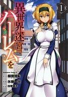 発売日 2017/11/25 メーカー 角川書店/KADOKAWA レーベル カドカワコミックスA JAN 9784041062050 関連商品はこちらから 角川書店/KADOKAWA　
