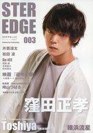 発売日 2017/06/19 メーカー 徳間書店 型番 - JAN 9784197204670 備考 窪田正孝/ロマンアルバム/新連載「SakiyaMANIAC」 崎山つばさ 関連商品はこちらから 徳間書店　