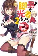 発売日 2017/12/01 メーカー KADOKAWA 型番 - JAN 9784041058176 中古注意事項 版数(初版、2版など)、出版社、帯の有無、内容物の種類を選ぶことは出来ません。タイトルに内容物が明記されている場合のみ対応...