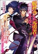 発売日 2017/12/18 メーカー ソフトバンククリエイティブ 型番 - JAN 9784797393873 中古注意事項 版数(初版、2版など)、出版社、帯の有無、内容物の種類を選ぶことは出来ません。タイトルに内容物が明記されている場...