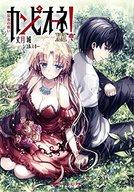 発売日 2017/11/22 メーカー 集英社 型番 - JAN 9784086312158 中古注意事項 版数(初版、2版など)、出版社、帯の有無、内容物の種類を選ぶことは出来ません。タイトルに内容物が明記されている場合のみ対応しておりま...