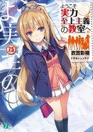 発売日 2018/01/25 メーカー メディアファクトリー/KADOKAWA 型番 - JAN 9784040696751 中古注意事項 版数(初版、2版など)、出版社、帯の有無、内容物の種類を選ぶことは出来ません。タイトルに内容物が明記...