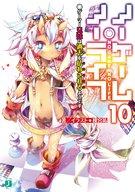 発売日 2018/02/24 メーカー メディアファクトリー/KADOKAWA 型番 - JAN 9784040693361 中古注意事項 版数(初版、2版など)、出版社、帯の有無、内容物の種類を選ぶことは出来ません。タイトルに内容物が明記...
