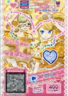 発売日 2018/02/01 メーカー タカラトミーアーツ 型番 - 備考 分類：マイチケ/レア度：R分類：マイチケ/レア度：R ＜ご注意＞中古商品となりますので、以前の使用者の名前がカードに記載されている場合がございます。掲載される画像は...