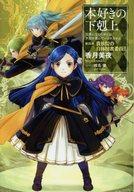 発売日 2018/03/10 メーカー ティー・オー エンタテインメント 型番 - JAN 9784864726696 中古注意事項 版数(初版、2版など)、出版社、帯の有無、内容物の種類を選ぶことは出来ません。タイトルに内容物が明記されて...
