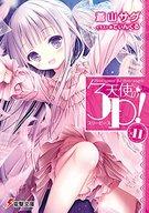 発売日 2018/02/10 メーカー アスキー・メディアワークス/KADOKAWA 型番 - JAN 9784048936187 中古注意事項 版数(初版、2版など)、出版社、帯の有無、内容物の種類を選ぶことは出来ません。タイトルに内容物...