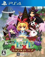 発売日 2018/05/24 メーカー シルバースタージャパン 型番 PLJM-16116 JAN 4535520003102 備考 迷宮脱出アクションパズルゲーム「ラビ×ラビ」シリーズ全四作がまとめて遊べるお得なソフト！グラフィック一新！...