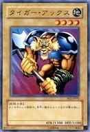 発売日 2004/12/09 メーカー コナミ 型番 - 備考 分類：通常モンスター/レア度：Nシリーズ：Beginner’s Edition 2(第4期)商品解説■遊戯王オフィシャルカードゲームに｢Beginner’s Edition 2...