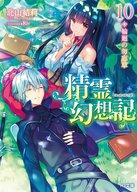 発売日 2018/03/31 メーカー ホビージャパン 型番 - JAN 9784798616773 中古注意事項 版数(初版、2版など)、出版社、帯の有無、内容物の種類を選ぶことは出来ません。タイトルに内容物が明記されている場合のみ対応し...