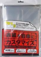 発売日 - メーカー アンサー 型番 ANS-TC059 JAN 4573201412829 備考 商品解説■表紙が自由にカスタマイズできる、背表紙ポケット搭載のトレーディングカード専用カードホルダーです。1ページにつき4ポケットのカード収...