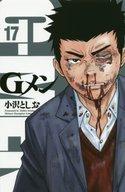 発売日 2018/04/06 メーカー 秋田書店 レーベル 少年チャンピオンコミックス JAN 9784253228121 関連商品はこちらから 秋田書店　