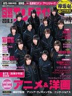 発売日 2018/04/04 メーカー 日経BP社 型番 - JAN 4910071830580 備考 別冊付録：けやき坂46PerfectBOOK/綴込付録：欅坂46ピンナップ/表紙：欅坂46 ピンナップ+インタビュー 関連商品はこちらか...