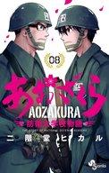 発売日 2018/06/18 メーカー 小学館 レーベル 少年サンデーコミックス JAN 9784091282569 関連商品はこちらから 小学館　