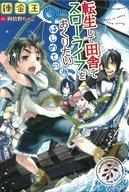 発売日 2018/05/26 メーカー 宝島社 型番 - JAN 9784800284549 中古注意事項 版数(初版、2版など)、出版社、帯の有無、内容物の種類を選ぶことは出来ません。タイトルに内容物が明記されている場合のみ対応しておりま...