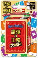 発売日 2018/07/12 メーカー エンスカイ 型番 - JAN 4970381415426 備考 商品解説■“語彙力”足りてる?語彙力を競うアカデミック・パーティーゲームが新登場!試されるのは語彙力だけじゃない!発想力やコミュニケーシ...