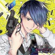 発売日 2018/06/27 メーカー Rejet 型番 REC-794 JAN 4580337524906 備考 初回特典としてキャストフリートークが収録されています。 関連商品はこちらから Rejet　
