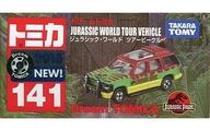 発売日 2018/07/21 メーカー タカラトミー 型番 - JAN 4904810114253 備考 商品解説■ジュラシックパーク25周年!そして、2018年映画「ジュラシックワールド2」公開に合わせ、ドリームトミカでは初となるジュラシ...