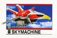 発売日 2018/03/19 メーカー バンダイ 型番 - JAN 4549660190721 中古注意事項 ※中古商品に関しまして、食品の有無、賞味期限等は保証外とさせて頂きます。予めご了承ください。※中古商品に関しまして、食品は安全衛生...