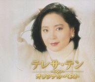 発売日 2014/04/01 メーカー ユニバ−サルミュ−ジック 型番 2CD-435 JAN 4906585839850 備考 こちらの商品は、CD2枚組み、スリーブ付きになります。 関連商品はこちらから ユニバ−サルミュ−ジック　