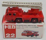発売日 - メーカー トミー 型番 - JAN 4904810299332 備考 商品解説■｢トミカ｣に、1/120 日産 ディーゼル はしご付消防車(レッド)がラインナップ。【商品詳細】サイズ：全長約7cm仕様：ハシゴ伸縮・旋回可動 関連...
