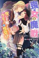 発売日 2018/06/09 メーカー 竹書房 型番 - JAN 9784801914995 中古注意事項 版数(初版、2版など)、出版社、帯の有無、内容物の種類を選ぶことは出来ません。タイトルに内容物が明記されている場合のみ対応しておりま...