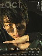 発売日 2017/12/12 メーカー ワニブックス 型番 - JAN 4910179070185 備考 REMARKABLE 2017-2018 高橋一生 関連商品はこちらから ワニブックス　