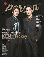 発売日 2018/07/09 メーカー 東京ニュース通信社 型番 - JAN 9784863367814 備考 東京ニュースムック/特集 三宅健×滝沢秀明の新ユニット、CDデビュー 威風堂々、アイドル共艶 KEN☆Tackey プレミアポー...