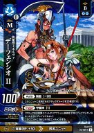 発売日 2016/07/28 メーカー KADOKAWA 型番 - 備考 分類：ユニット/レア度：C 関連商品はこちらから KADOKAWA　