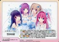 発売日 2018/08/09 メーカー ブシロード 型番 - 備考 分類：Event/レア度：PRシリーズ：sprite夏祭り2018 グッズセット封入商品解説■■ChaosTCGとは?『ChaosTCG』とは、2人で対戦して遊ぶトレーディ...