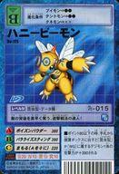 発売日 2002/06/01 メーカー バンダイ 型番 - 備考 分類：デジモンカード商品画像はイメージである為、現物とは異なる場合がございます。 関連商品はこちらから バンダイ　