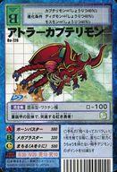 発売日 2002/06/01 メーカー バンダイ 型番 - 備考 分類：デジモンカード商品画像はイメージである為、現物とは異なる場合がございます。 関連商品はこちらから バンダイ　