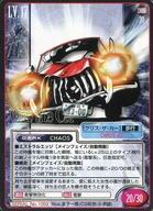 発売日 2001/03/16 メーカー エンターブレイン 型番 - 備考 分類：外道 関連商品はこちらから エンターブレイン　