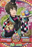 発売日 2017/09/07 メーカー バンダイ 型番 - 備考 分類：ROCK/レア度：N分類：ROCK/レア度：N 関連商品はこちらから バンダイ　