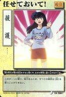 発売日 2003/01/01 メーカー バンダイ 型番 - 備考 分類：呪法/レア度：レアリティ1犬夜叉 巫法札合戦 〜急襲!七刃の刺客!!〜 関連商品はこちらから バンダイ　