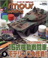 発売日 2018/08/10 メーカー 大日本絵画 型番 - JAN 4910014690981 備考 陸自16式機動戦闘車 関連商品はこちらから 大日本絵画　
