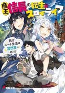 発売日 2018/09/07 メーカー アスキー・メディアワークス/KADOKAWA 型番 - JAN 9784049120165 中古注意事項 版数(初版、2版など)、出版社、帯の有無、内容物の種類を選ぶことは出来ません。タイトルに内容物...