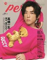 発売日 2018/02/09 メーカー 東京ニュース通信社 型番 - JAN 9784863367258 備考 高橋一生 僕は、誰のもの? 関連商品はこちらから 東京ニュース通信社　