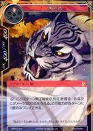 発売日 2018/09/28 メーカー FORCE OF WILL 型番 - 備考 分類：リゾネイター/レア度：R分類：リゾネイター/レア度：R 関連商品はこちらから FORCE OF WILL　