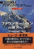 発売日 1996/07/31 メーカー 早川書房 型番 - JAN 9784150111519 中古注意事項 版数(初版、2版など)、出版社、帯の有無、内容物の種類を選ぶことは出来ません。タイトルに内容物が明記されている場合のみ対応しており...