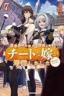 発売日 2018/09/10 メーカー KADOKAWA 型番 - JAN 9784040728865 中古注意事項 版数(初版、2版など)、出版社、帯の有無、内容物の種類を選ぶことは出来ません。タイトルに内容物が明記されている場合のみ対応...