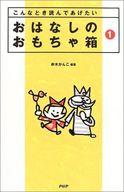 発売日 2003/08/29 メーカー PHP研究所 型番 - JAN 9784569630120 編著 赤木かん子　 備考 日本文学一般書 関連商品はこちらから 赤木かん子　 PHP研究所　