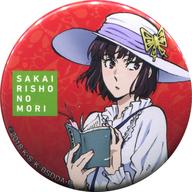 発売日 2018/02/24 メーカー - 型番 - 備考 商品解説■「文豪ストレイドッグス」と「与謝野晶子記念館(さかい利晶の杜)」コラボキャンペーン第3弾にて行われたスタンプラリー景品の『描き下ろしオリジナル缶バッジ』です。7箇所のスタ...