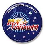 発売日 2018/11/24 メーカー Gift(ギフト) 型番 - JAN 4573313077756 備考 商品解説■『アイドルマスター ミリオンライブ!』より、ユニットのロゴを使用した、気軽に付けられるデザインのビッグ缶バッジが登場!...