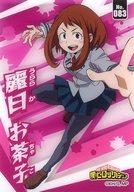 発売日 2018/12/06 メーカー エンスカイ 型番 - 備考 こちらの商品はトレーディングカード(シングル)のみとなります。他の商品は付属しませんのでご了承ください。 関連商品はこちらから エンスカイ　