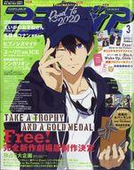 発売日 2019/02/09 メーカー 学研プラス 型番 - JAN 4910015790390 備考 別冊付録：1)クリアファイル、2)直筆アーティスト冊子 関連商品はこちらから 学研プラス　